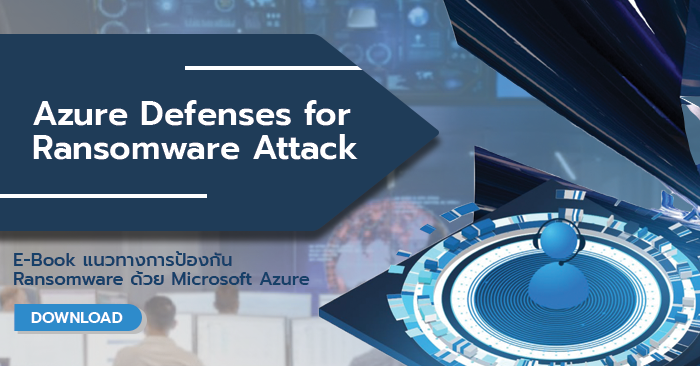 Azure Defenses for Ransomware Attack (9OCT'21)